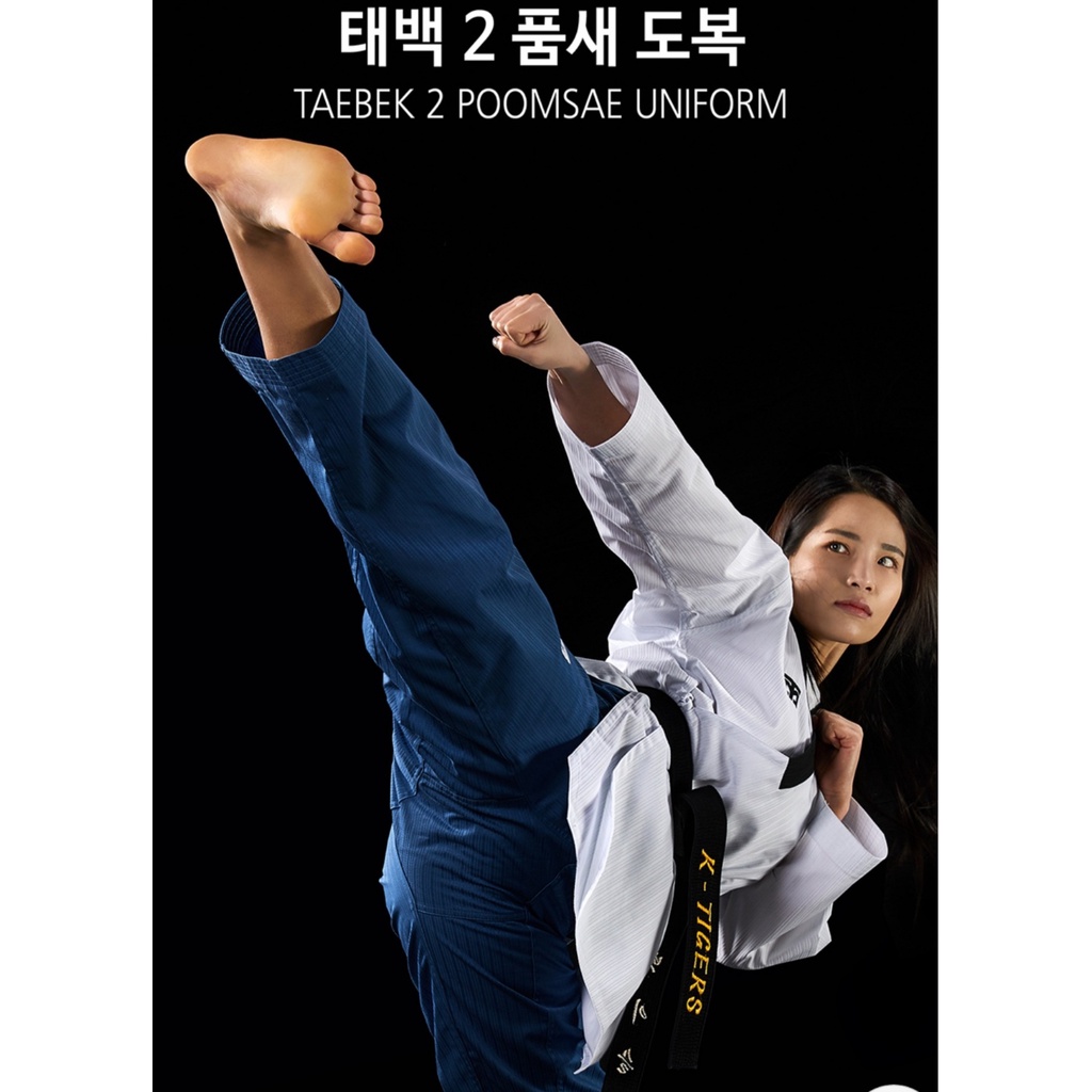 Sending from Korea / [Original MOOTO] NEW TAEBEK 2 MOOTO Poomsae ...