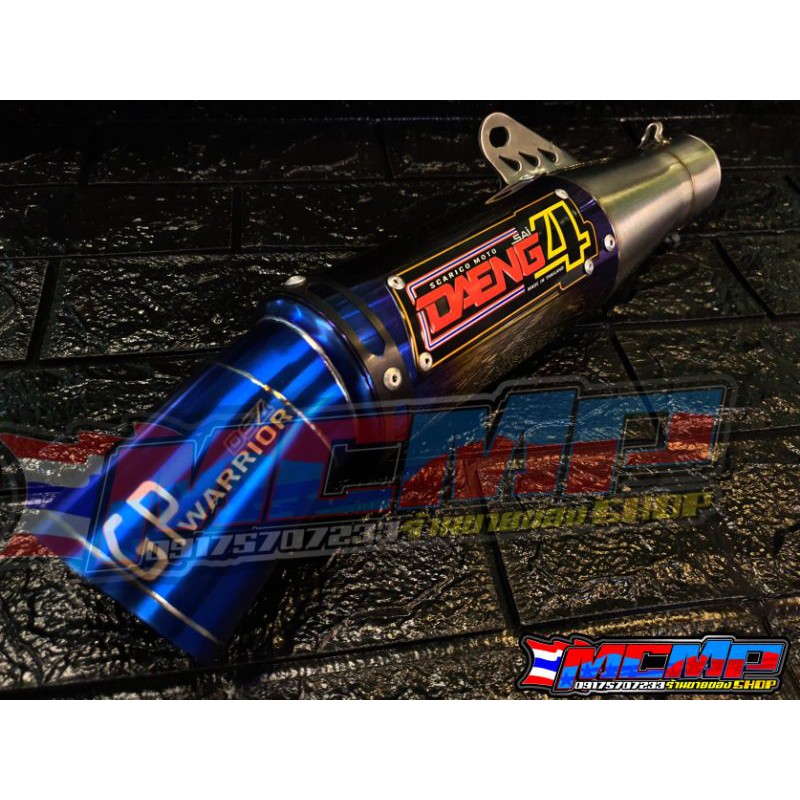 Daeng sai4 open pipe Raider 150 | Shopee Philippines