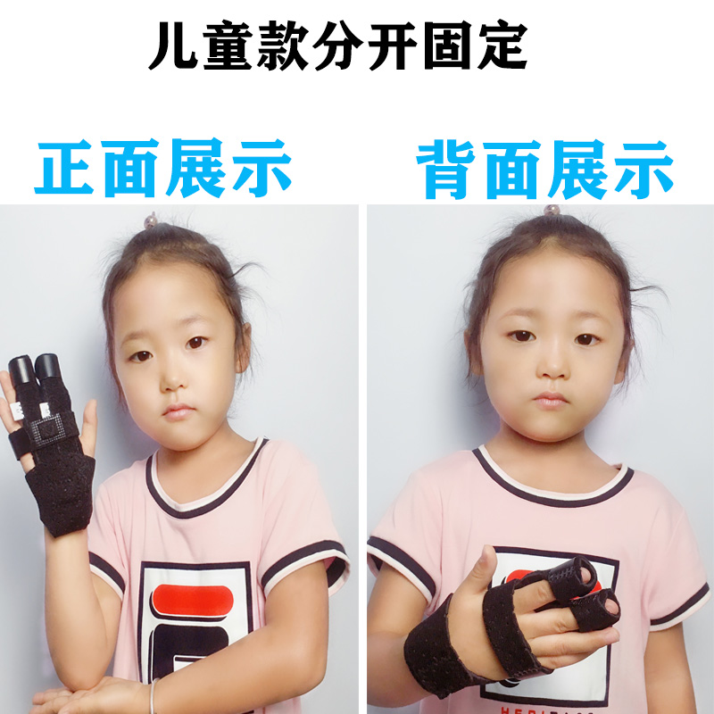 を﹟Infant child finger fracture fixation splint appliance metacarpal ...