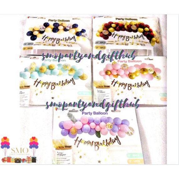 Happy Birthday Set: Balloon Garland Arch Kit with HBD Bunting (41pcs ...