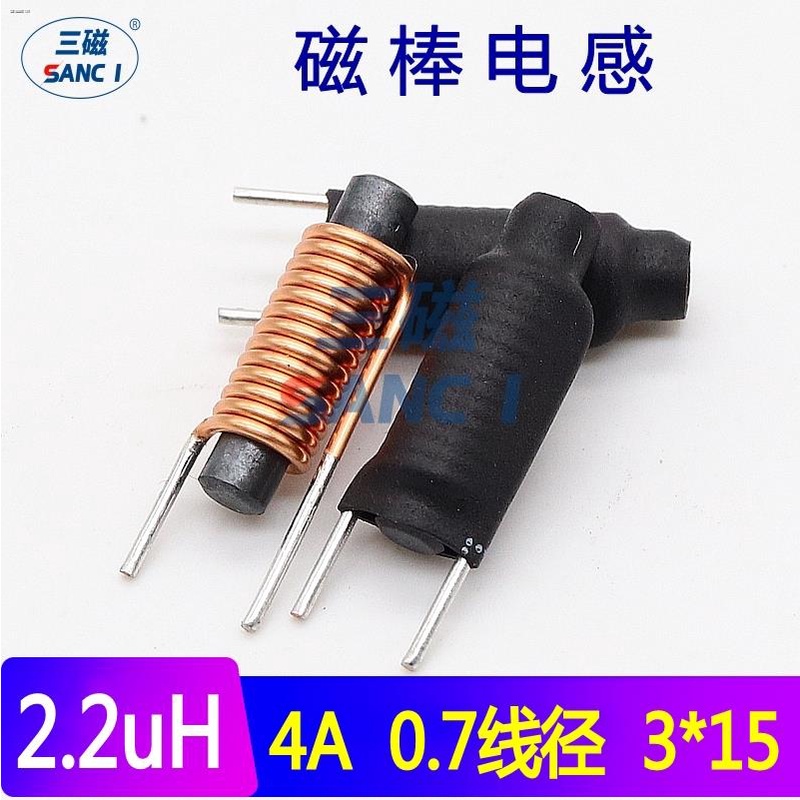 Magnetic Bar Inductance Vertical Inductance Bar Coil 3 15 2 2uh 0 7