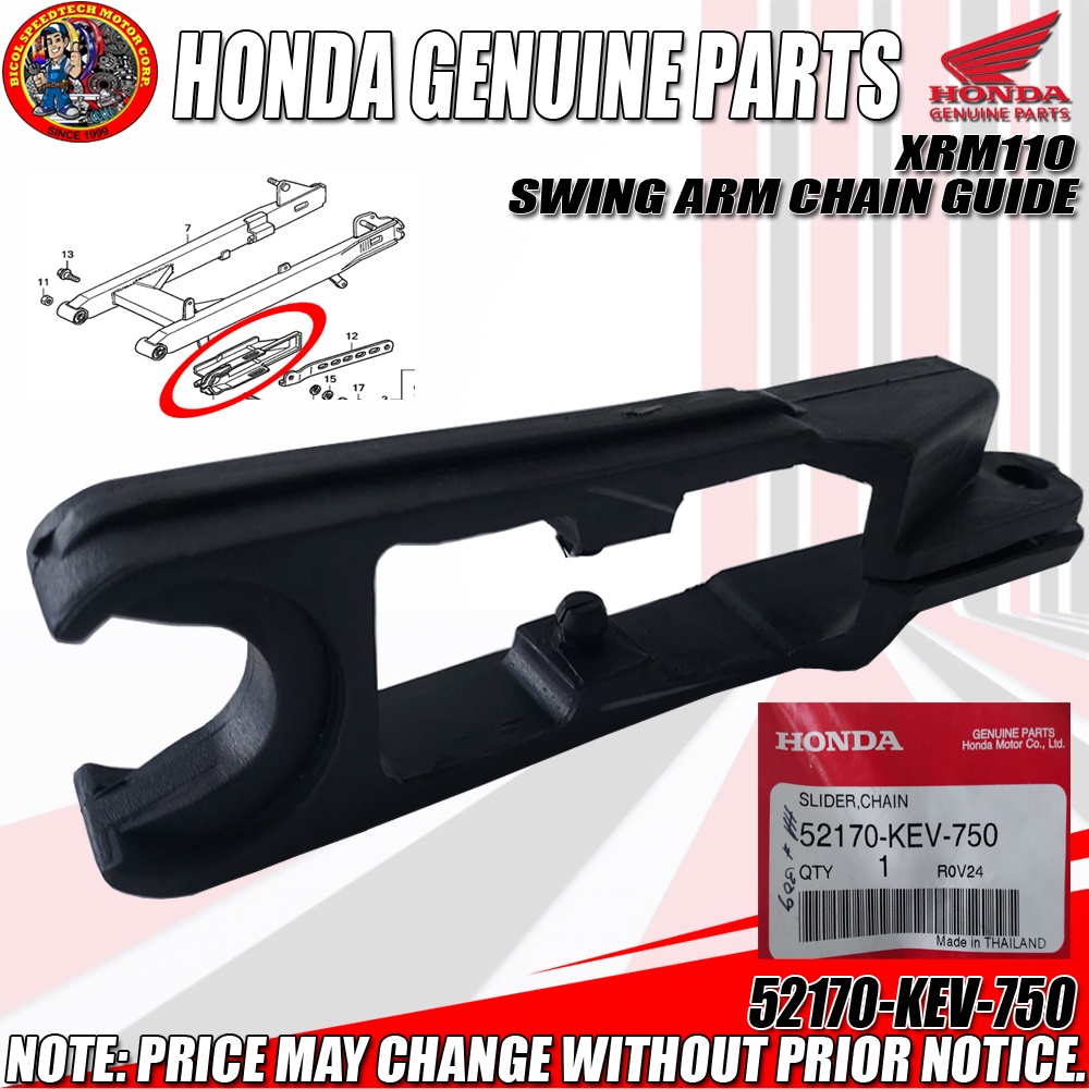 XRM110 SWING ARM CHAIN GUIDE (HPI) (GENUINE: 52170-KEV-750) | Shopee ...