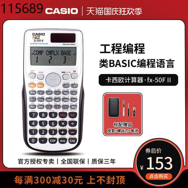 Casio Fx 50f Ii Plus Engineering Programming Calculator Scientific Function Computer Fx 50fii