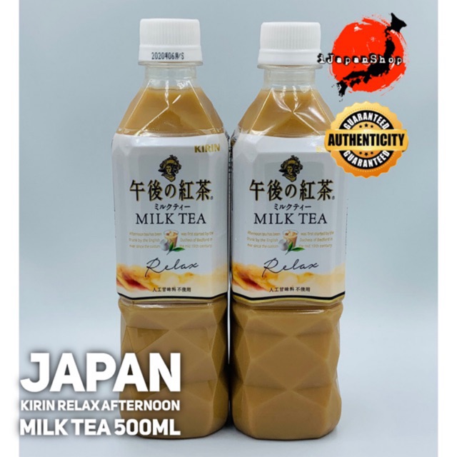 KIRIN Relax Afternoon Milk Tea 500ml – Made in Japan | Shopee Philippines