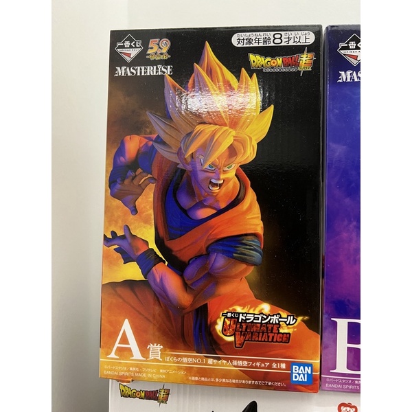 Ichibankuji Dragon Ball Masterlise Ultimate Variation A Prize: Super Saiyan Goku | Shopee ...