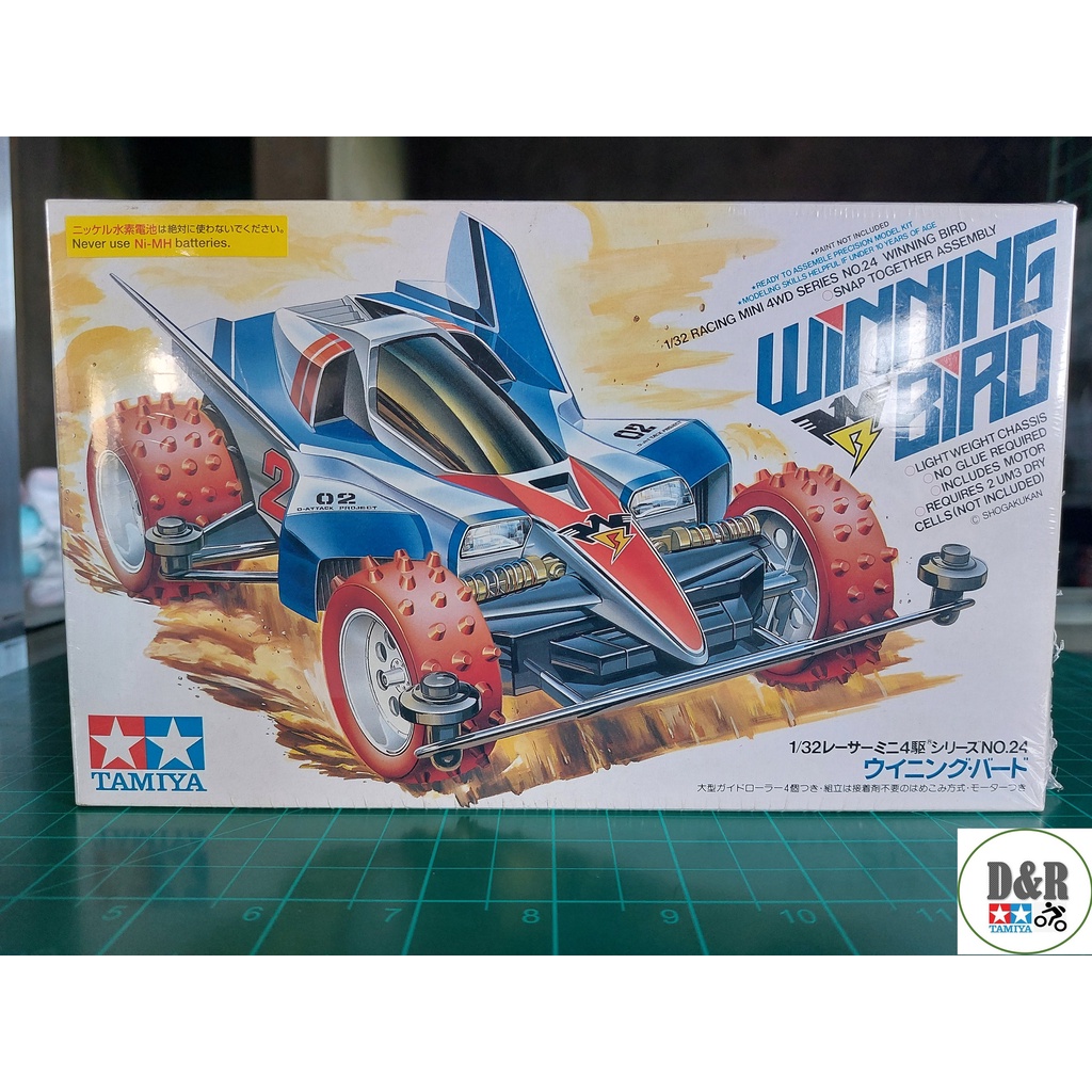 Tamiya Winning Bird Item No: 18024 | Shopee Philippines
