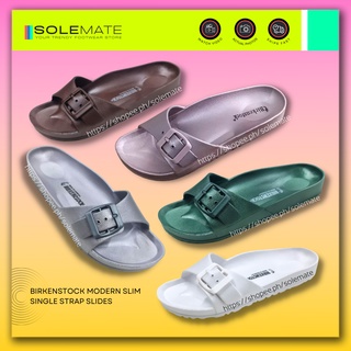 solemate - Best Prices and Online Promos - Feb 2023 | Shopee Philippines