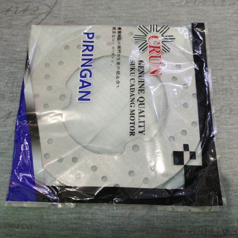 Rotor Disc Plate Yamaha R3 R15V3 MT15 XSR155 | Shopee Philippines