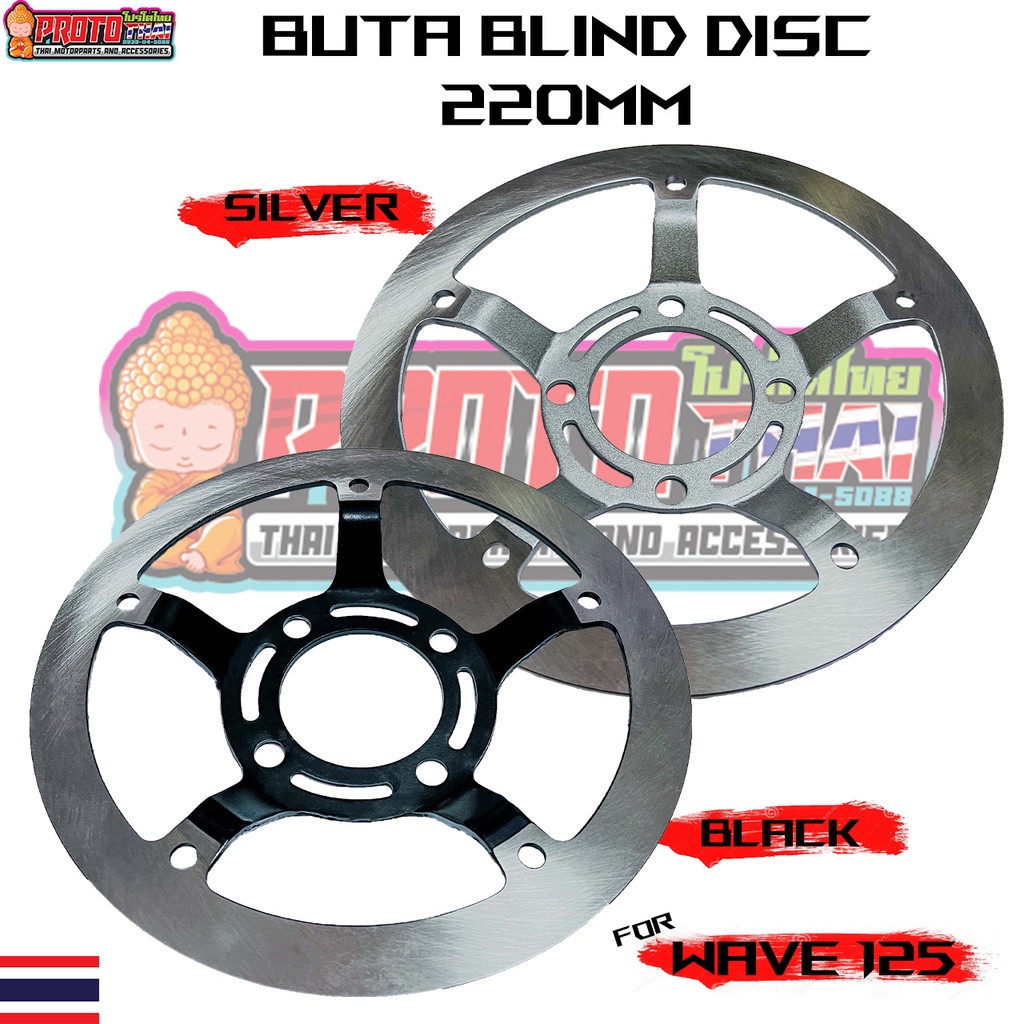 BUTA BLIND DISC 220MM BOWL WAVE 125 BLACK & SILVER ( COPY ) | Shopee ...