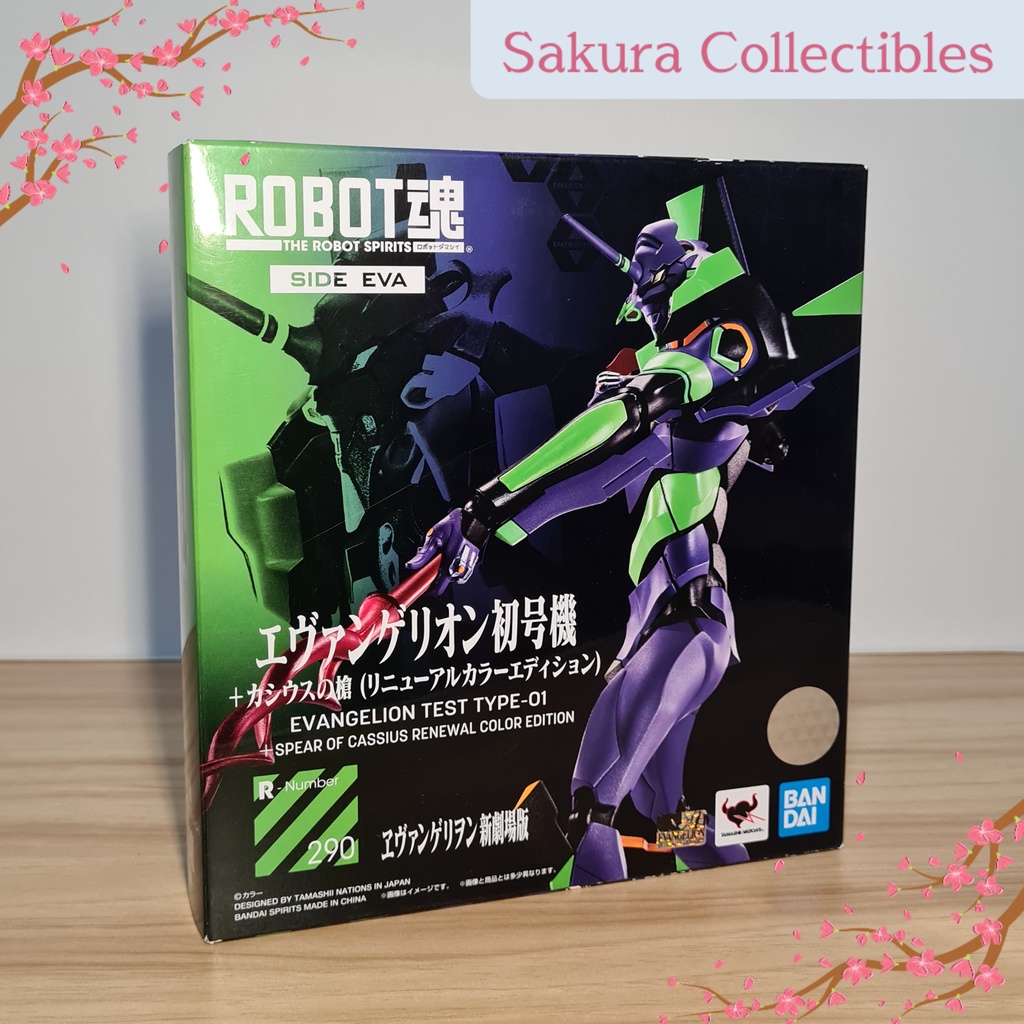 ROBOT SPIRITS 290 EVANGELION TEST TYPE-01 (Spear of Cassius Renewal ...