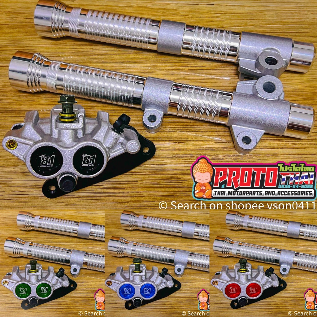 Lighten Front Shock Wave V3 with 8.1 Double Logo Brake Caliper V2 Wave ...