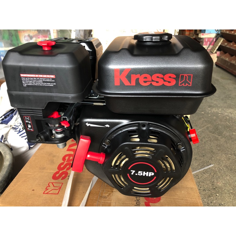 Gasoline engine (Kress) | Shopee Philippines