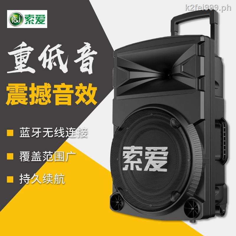 Sony Ericsson outdoor square dance Bluetooth audio wireless microphone ...