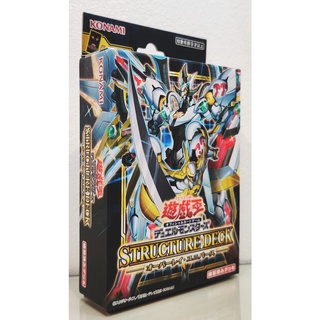 Yu-Gi-Oh! OCG Overlay Universe Structure Deck (Japanese) | Shopee Philippines