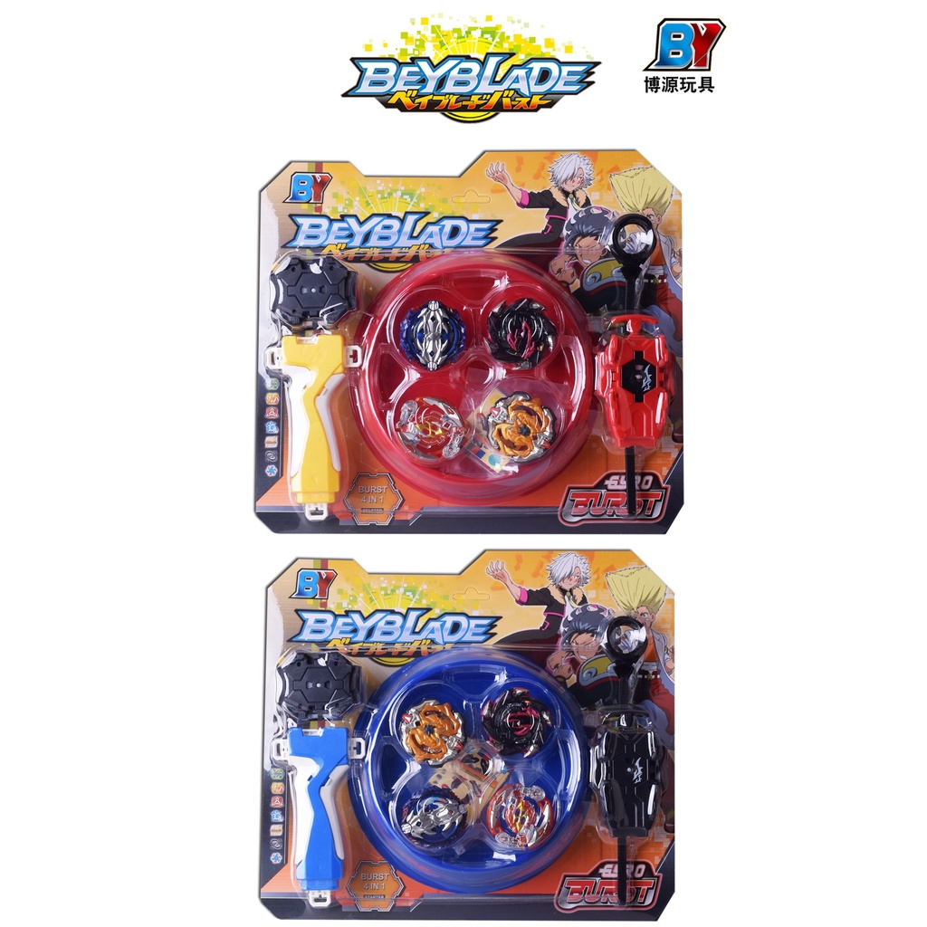 beyblade 4in1 toy playthingph | Shopee Philippines