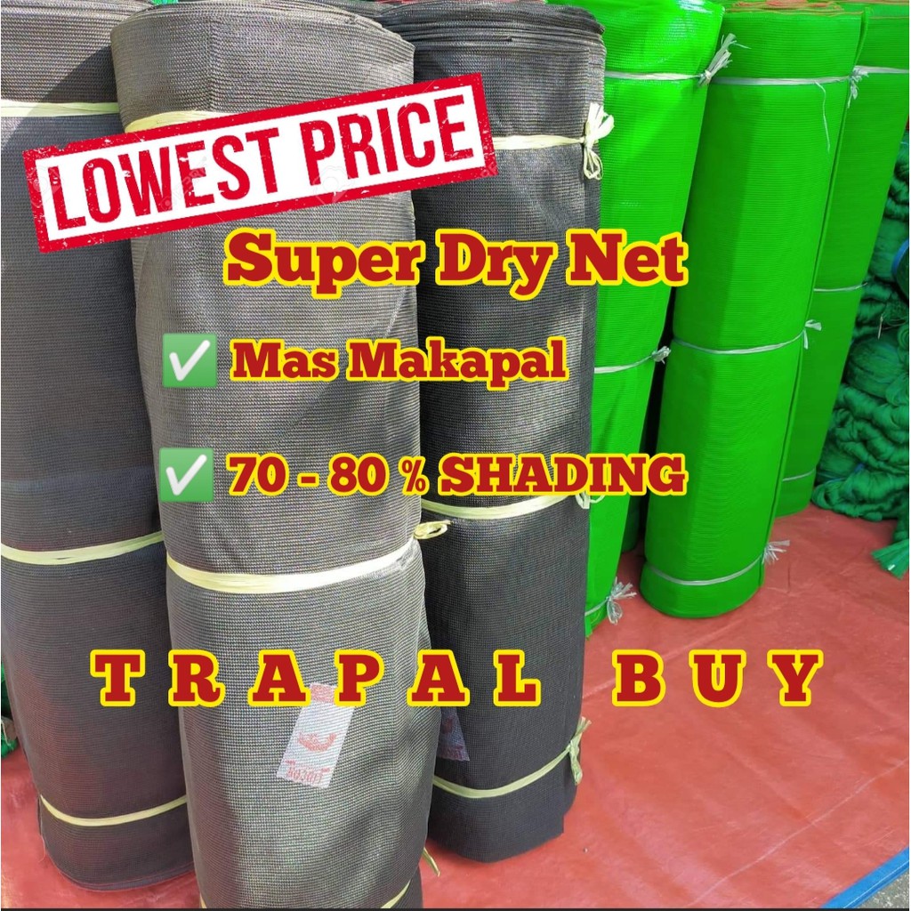 SUPER DRY NET 8ft x 1 meter THICK NYLON MATERIAL / FARM / GARDEN / POOL ...