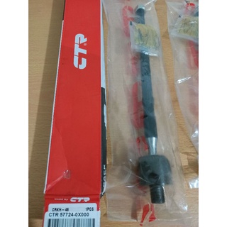 57724-0X000 RACK END INNER BALL FOR HYUNDAI I10 07-10(PER PC) | Shopee ...