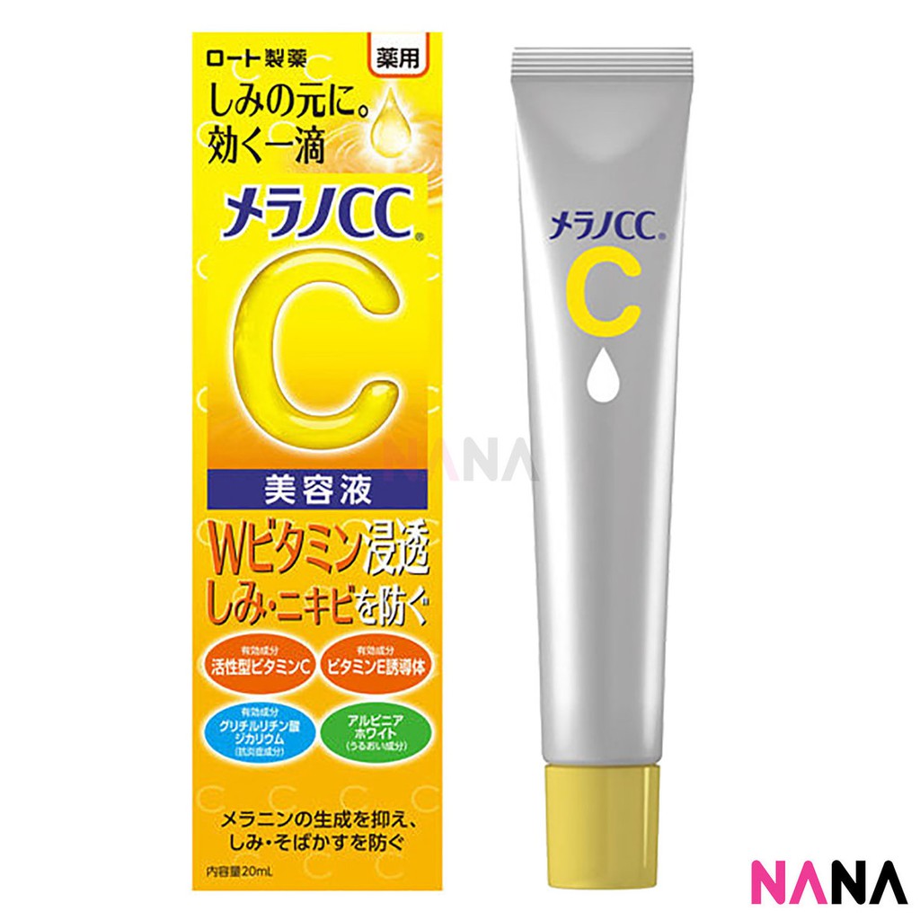 Rohto Melano Cc Intensive Anti Spot Essence 20ml Shopee Philippines