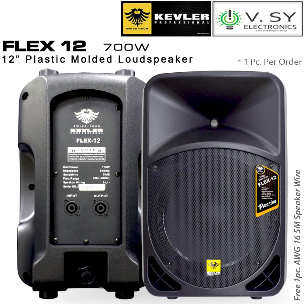 1pc. 2021 Original KEVLER FLEX-12 700W 8 Ohms 12 Inches 2 Way Plastic ...