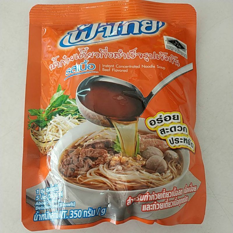 FaThai (instant concentrated noodle soup) | Shopee Philippines