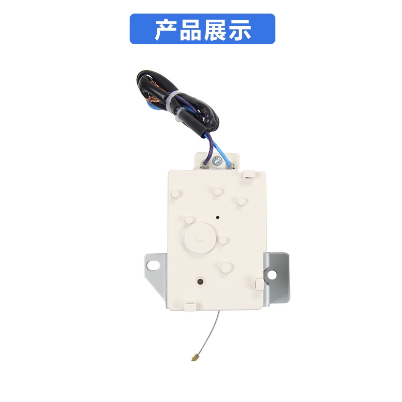 Original Haier Washing Machine Tractor XPQ-6C2 Drainage ...