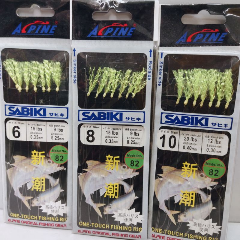 ALPINE SABIKI RIG 82/ 83 ONE TOUCH FISHING RIG APOLLO | Shopee Philippines
