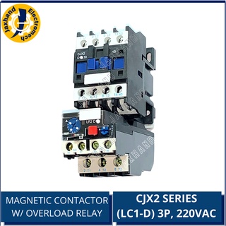 Magnetic Contactor 220VAC, CJX2/LC1D Series with Overload Relay | Shopee Philippines