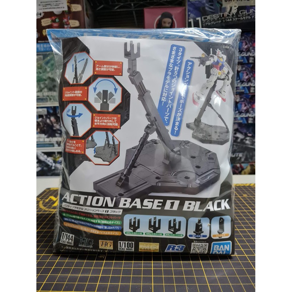 Action Base 1 Black by Bandai | Shopee Philippines