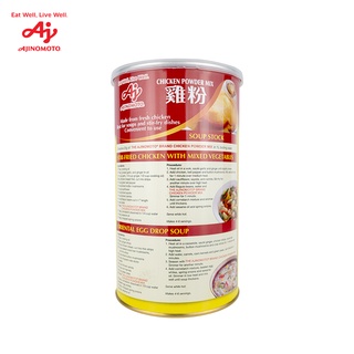 AJINOMOTO Chicken Powder Mix 1kg | Shopee Philippines