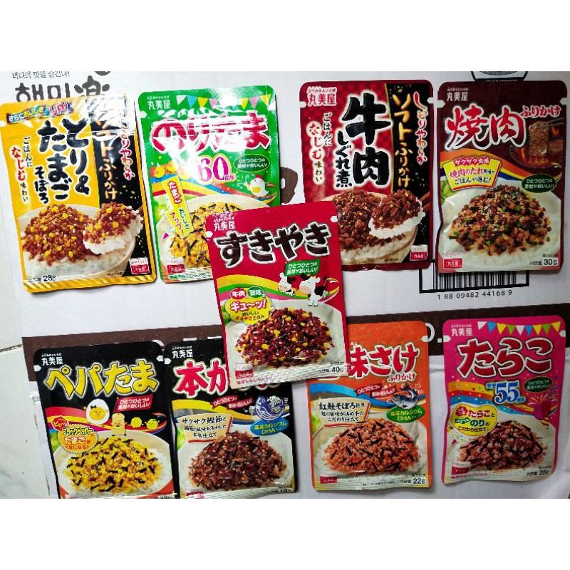 Japanese Topping Rice