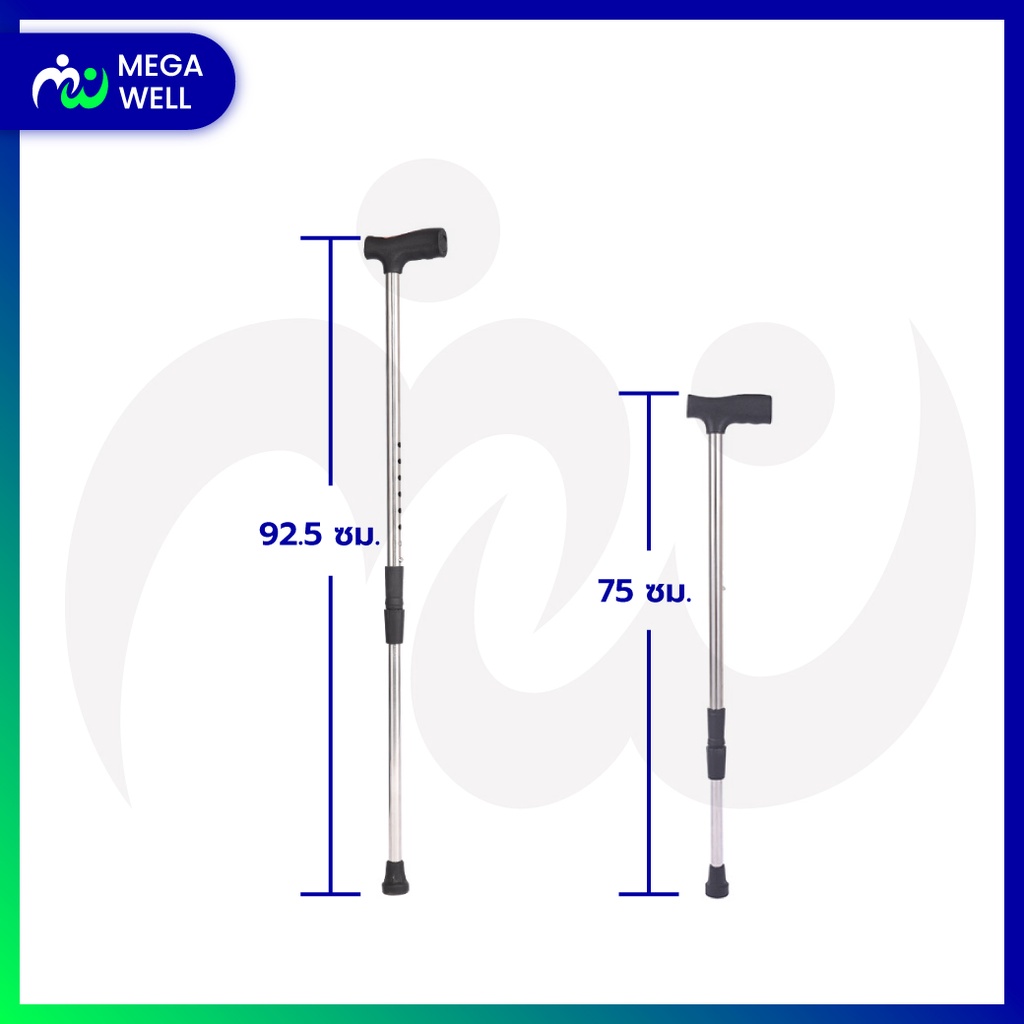 [Megawell Complete Health] Single-Legged Cane Elderly Old Height ...