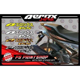 AEROX 155 Yamaha Japan Japanese Logo Sticker Decals Durable and High ...