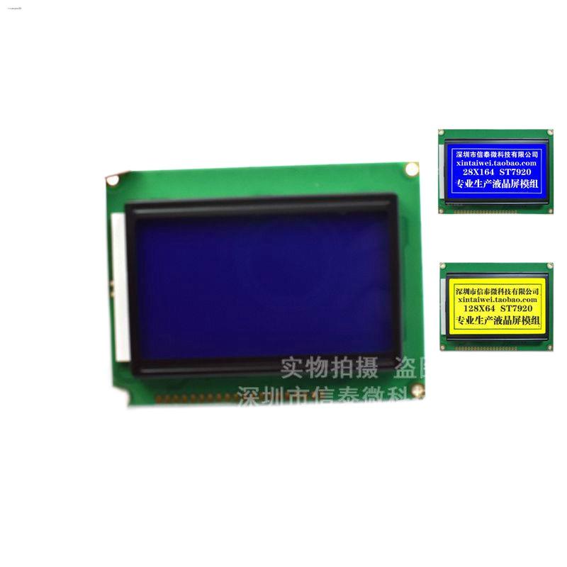 Blue screen LCD12864 display LCD screen with Chinese character library with backlight 12864-5V ...