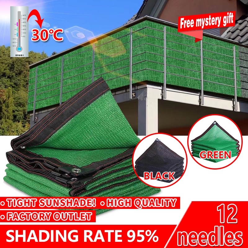 Garden Net Sun shade Outdoor Black Anti-UV 90% Sunshade Net Heat ...
