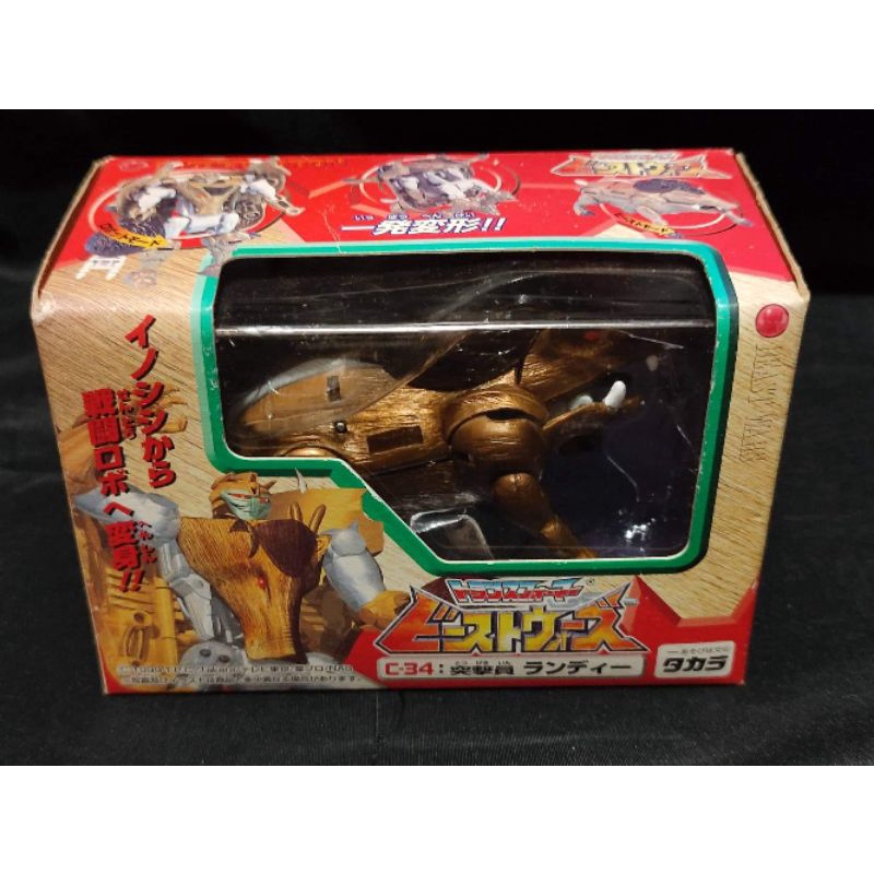 RANDY, sealed - Transformers Beast Wars Neo Metals Convoy Optimus ...