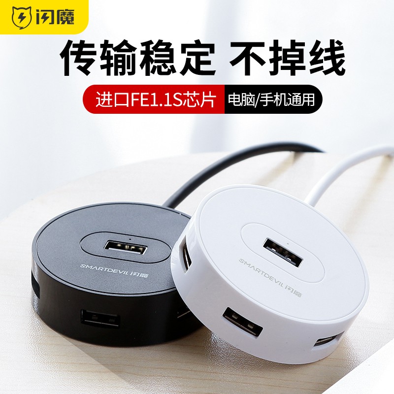 Flash Magic usb Extender Multi-Interface Splitter type-c Universal ...