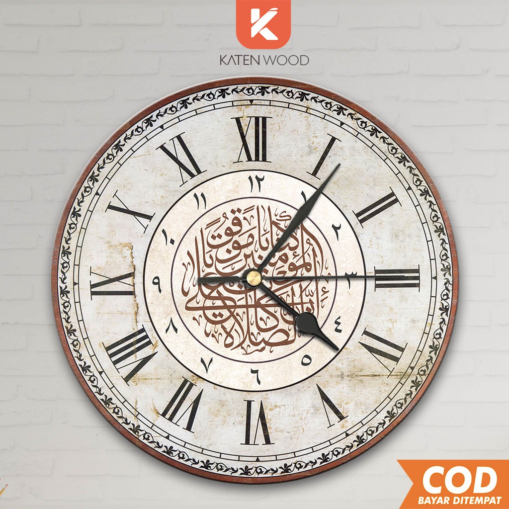 Luxury Vintage Calligraphy Wall Clock / Arabic Calligraphy Wall ...