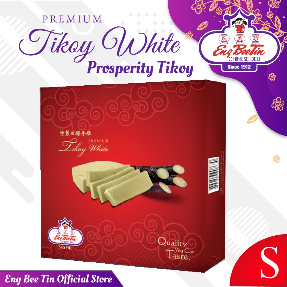 Eng Bee Tin Premium Tikoy White Small | Shopee Philippines