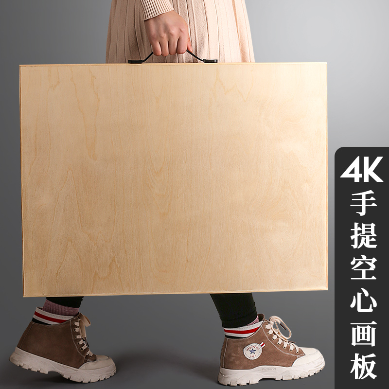 Fast force text 4K hand-held Drawing Board sketch watercolor hollow ...