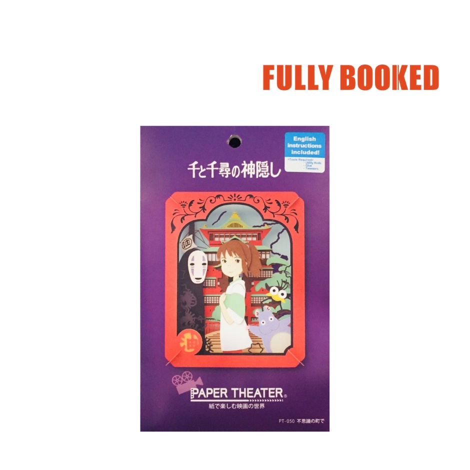 Studio Ghibli: Paper Theater - Spirited Away In A Mysterious Town ...