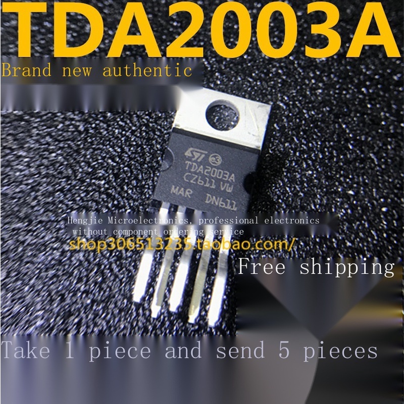 Tda2003av