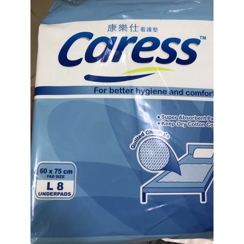 Caress Underpads Large 8 pieces 60x75cm | Shopee Philippines