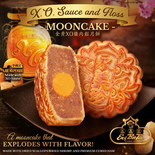 Eng Bee Tin Chinese Deli, Online Shop | Shopee Philippines