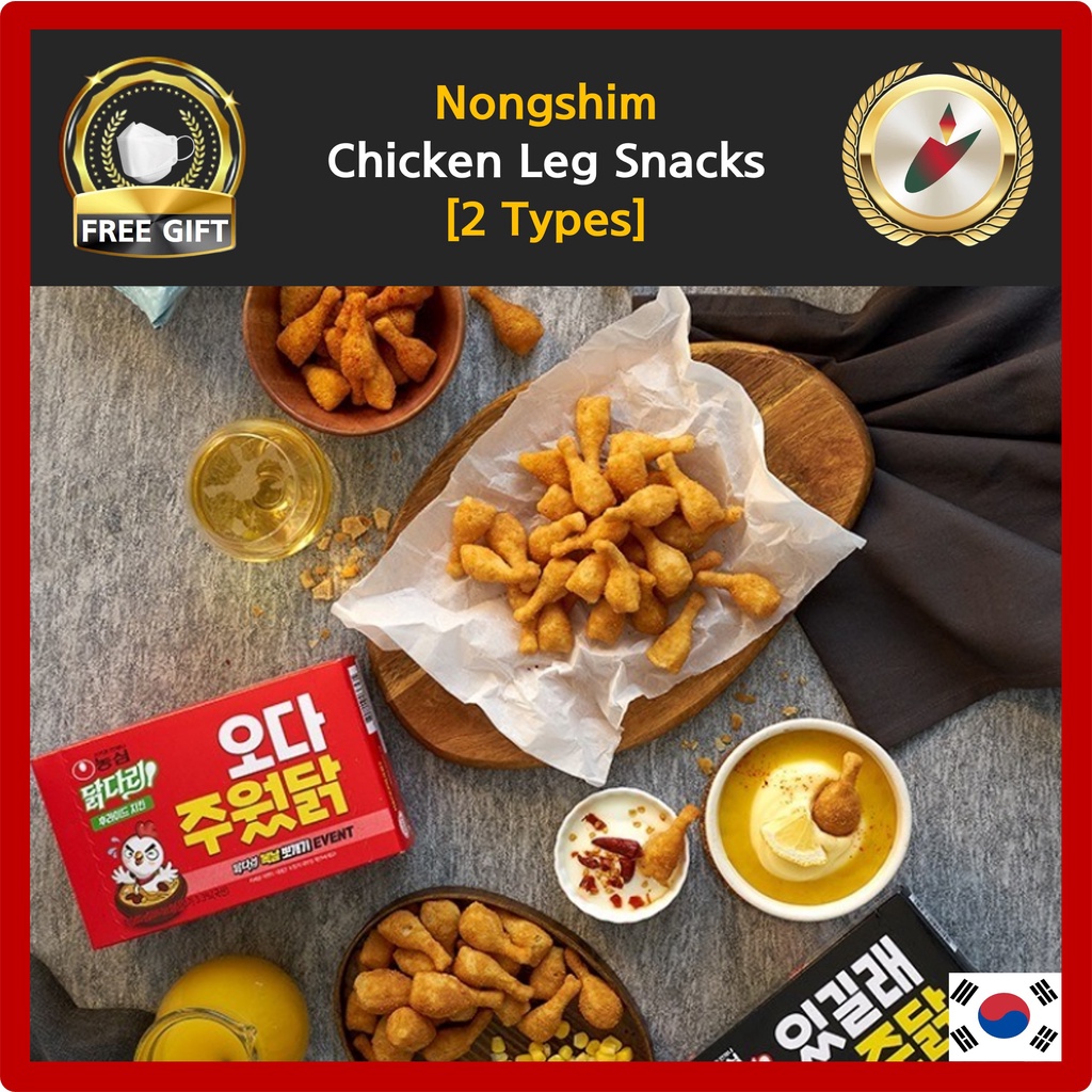 [Nongshim] Chicken Leg Snack Fried Chicken Hot Spicy Roasted BBQ - 66g ...
