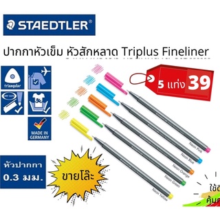 triplus - Best Prices and Online Promos - Dec 2022 | Shopee Philippines