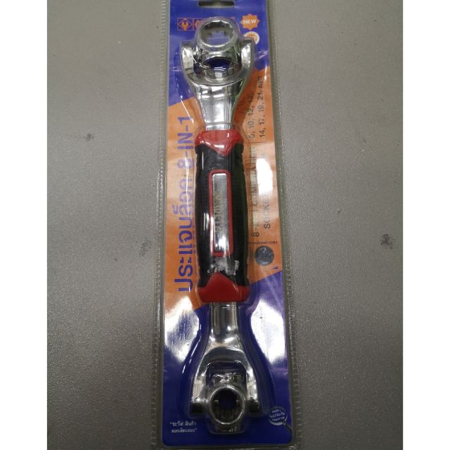 8 IN 1 Block Wrench META Brand - UniTop