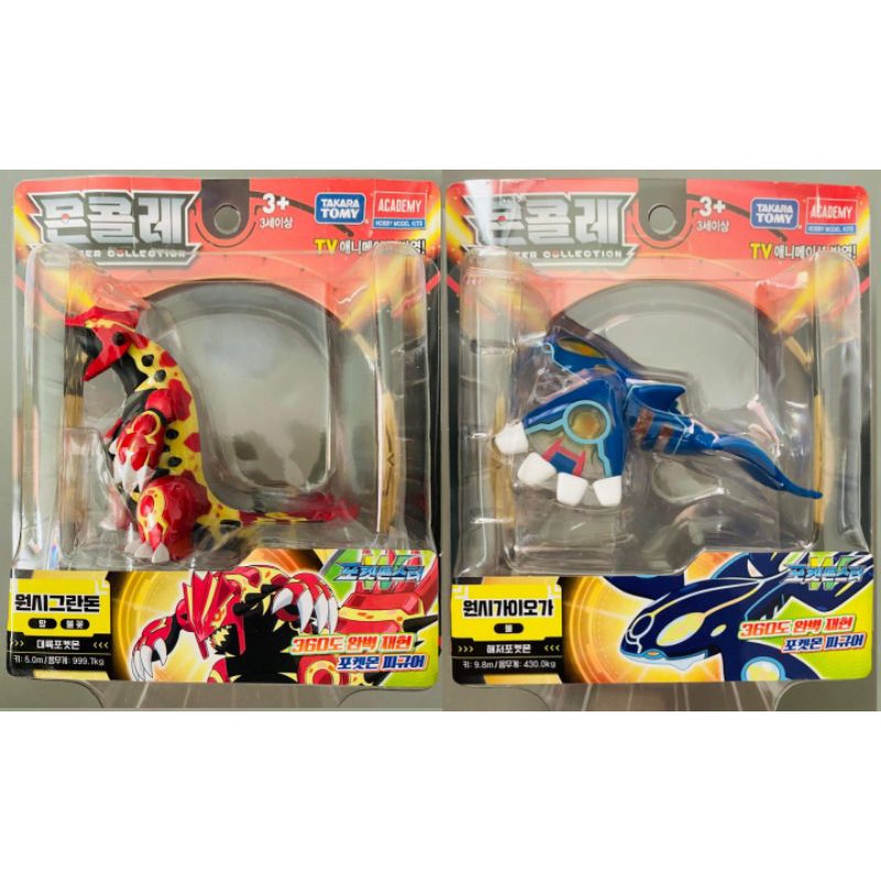 Pokemon Primal Kyogre & Primal Groudon Moncolle Figure Takara Tomy ...
