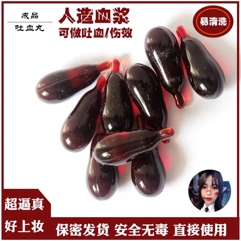 Halloween Blood Pack Realistic Hematemesis Fake Capsule Tricky Props ...
