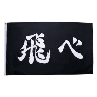 Haikyuu!!! Fashion Banner Flag Outdoors Garden Decorations Anime ...
