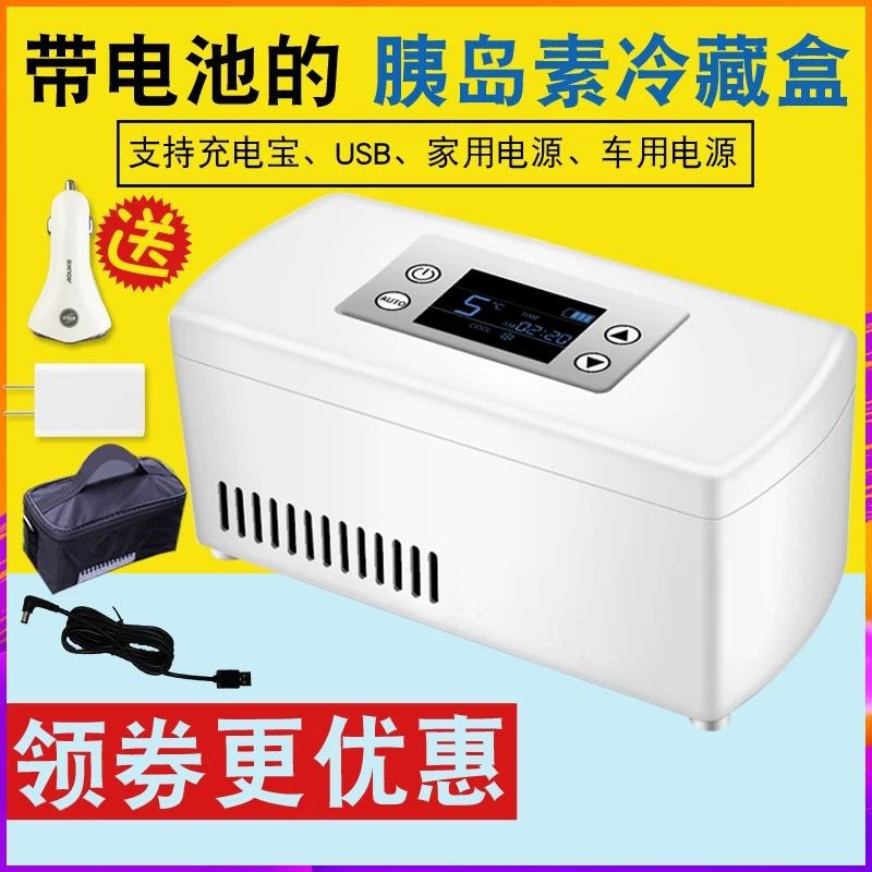 Insulin refrigerator box temperature control 2-8 degrees portable ...
